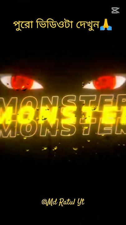 the monstar👹#shrts#@md ratul yt## - YouTube