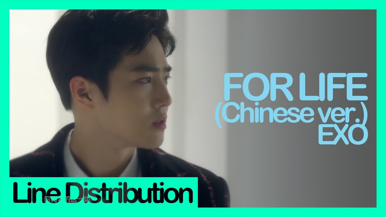[Line Distribution] EXO - For Life (Chinese version) - YouTube