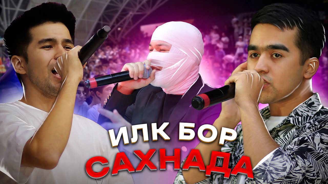 Java Dunyo Seni Togangmas musiqasi nima boldi? - Концертдан сунг # ...