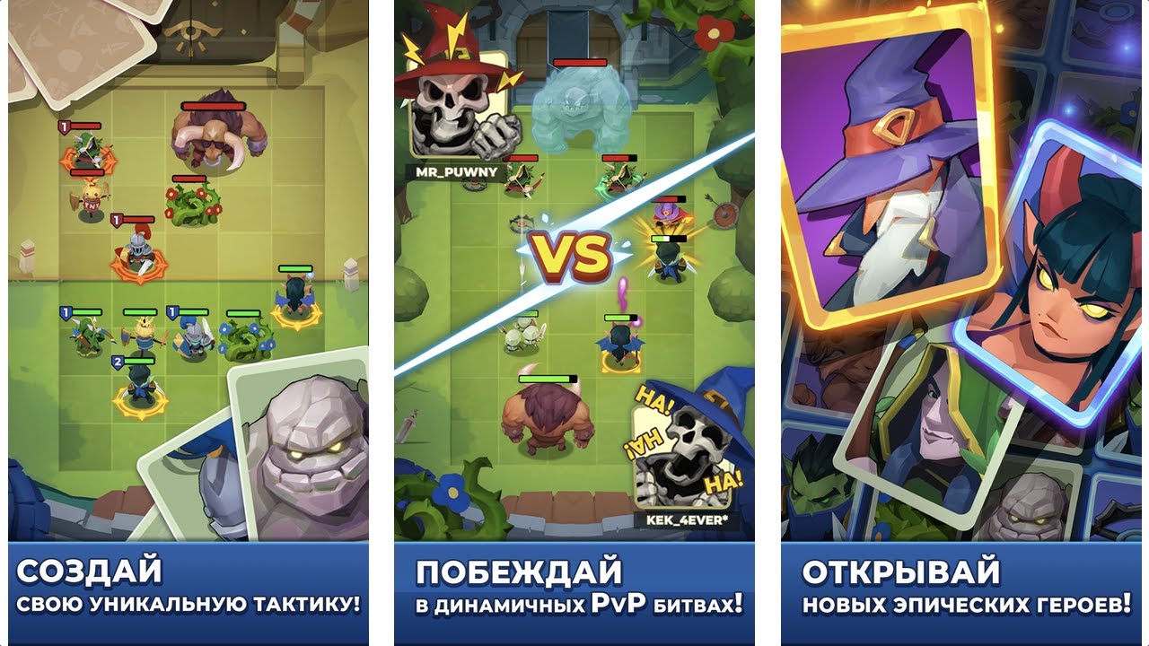 Evil Tower Defense: PvP Битва замков - YouTube