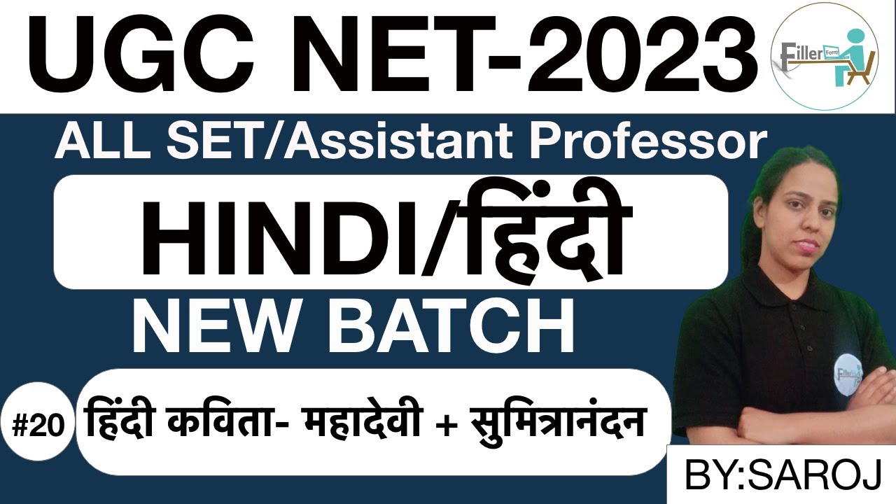 Hindi UGC NET/SET Hindi Class | UGC NET June 2023 | NET Hindi Free ...