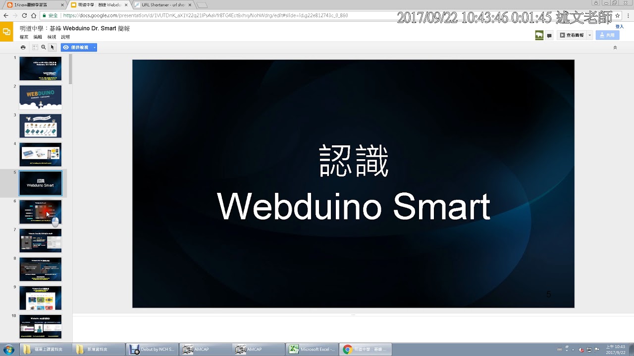 02：Webduino Smart 開發板介紹 - YouTube