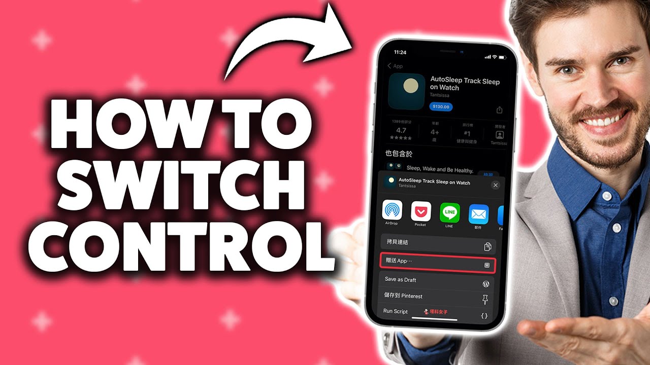 How To Turn On Or Off Switch Control On iPhone 2026 (Step-By-Step ...