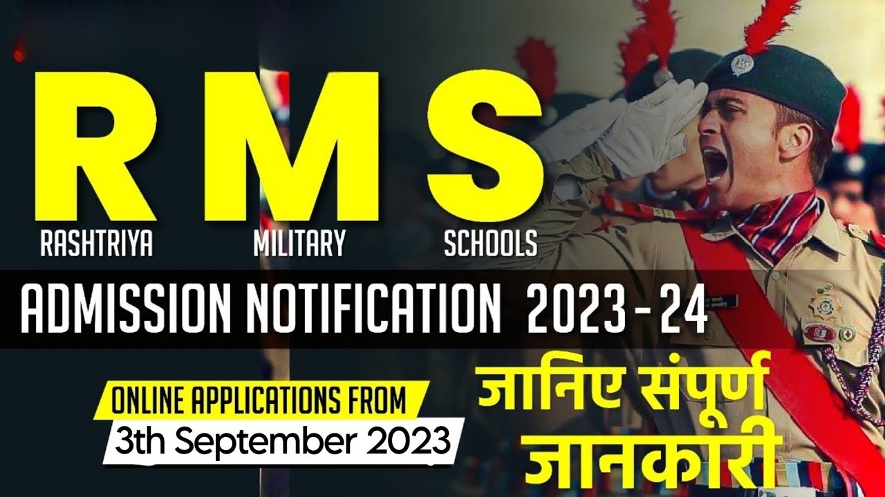 𝙍𝙖𝙨𝙝𝙩𝙧𝙞𝙮𝙖 𝙈𝙞𝙡𝙞𝙩𝙖𝙧𝙮 𝙎𝙘𝙝𝙤𝙤𝙡 𝙁𝙤𝙧𝙢 कैसे भरें !! 𝙍𝙈𝙎 𝙁𝙤𝙧𝙢 2023 !! 𝙍𝙈𝙎 𝙢𝙚 𝘼𝙙𝙢𝙞𝙨𝙨𝙩𝙞𝙤𝙣 𝙠𝙖𝙞𝙨𝙚 𝙝𝙤𝙩𝙖 𝙝 # ...