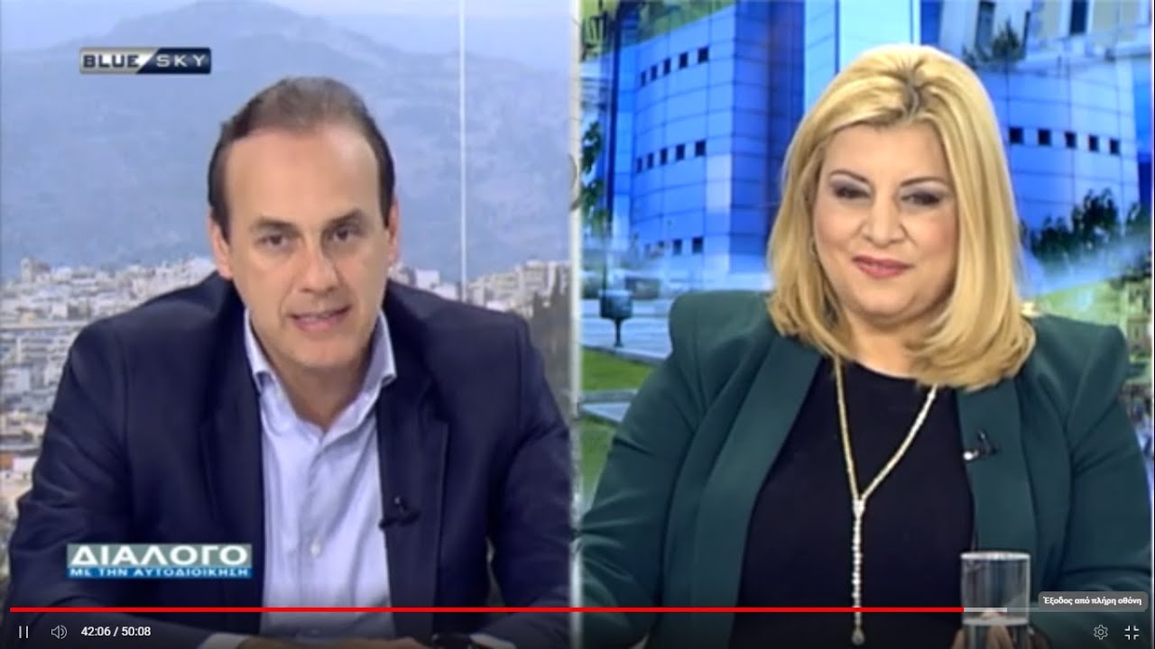 ΔΙΑΛΟΓΟ ΜΕ ΤΗΝ ΑΥΤΟΔΙΟΙΚΗΣH - ΓΕΩΡΓΙΟΣ ΠΑΠΑΝΙΚΟΛΑΟΥ Δήμαρχος Γλυφάδας ...