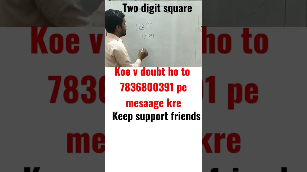 Two Digit Square Number By Santosh Prasad khansir wifistudy Two Digit Square Number By Santosh Prasad khansir wifistudy