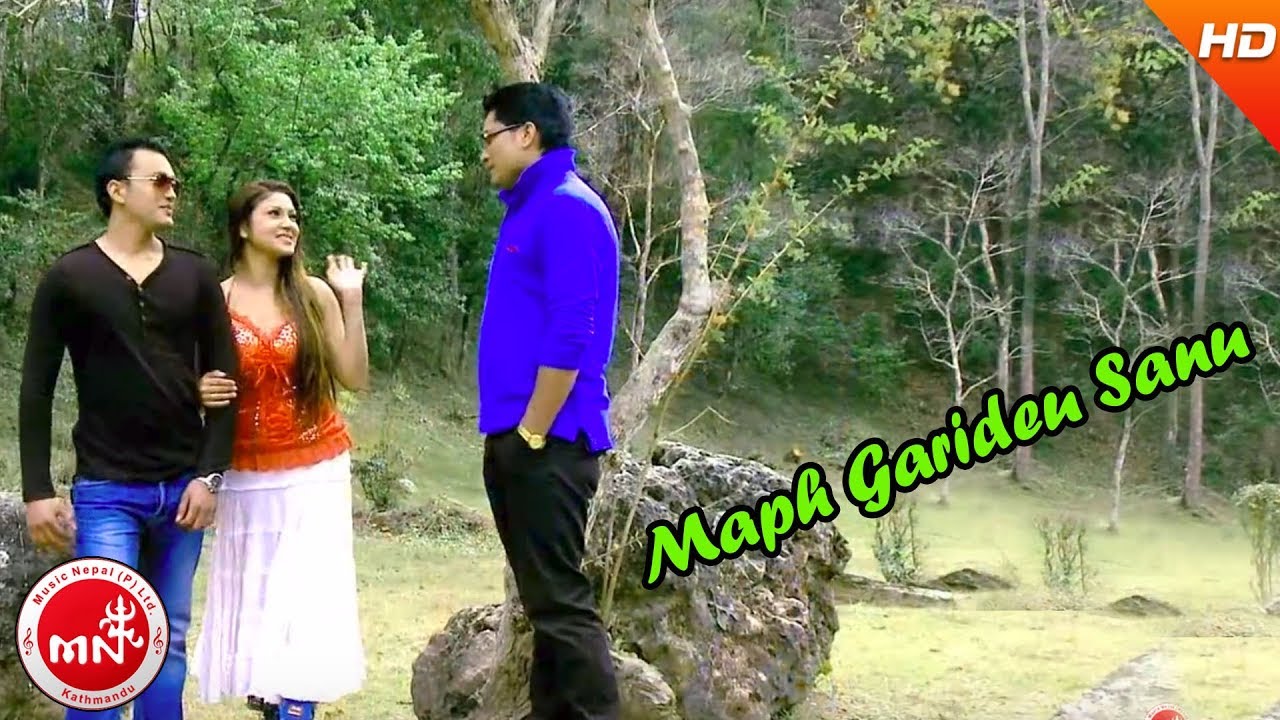 New Lok Dohori Song | Maaf Garideu Sanu - Devi Gharti and Rajan Gurung - YouTube