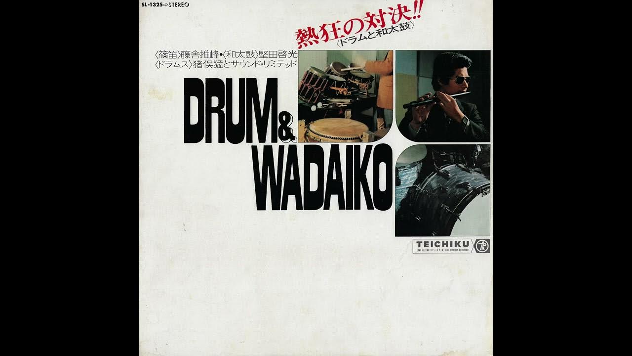 Takeshi Inomata & Sound Limited - Drums A Go Go - YouTube