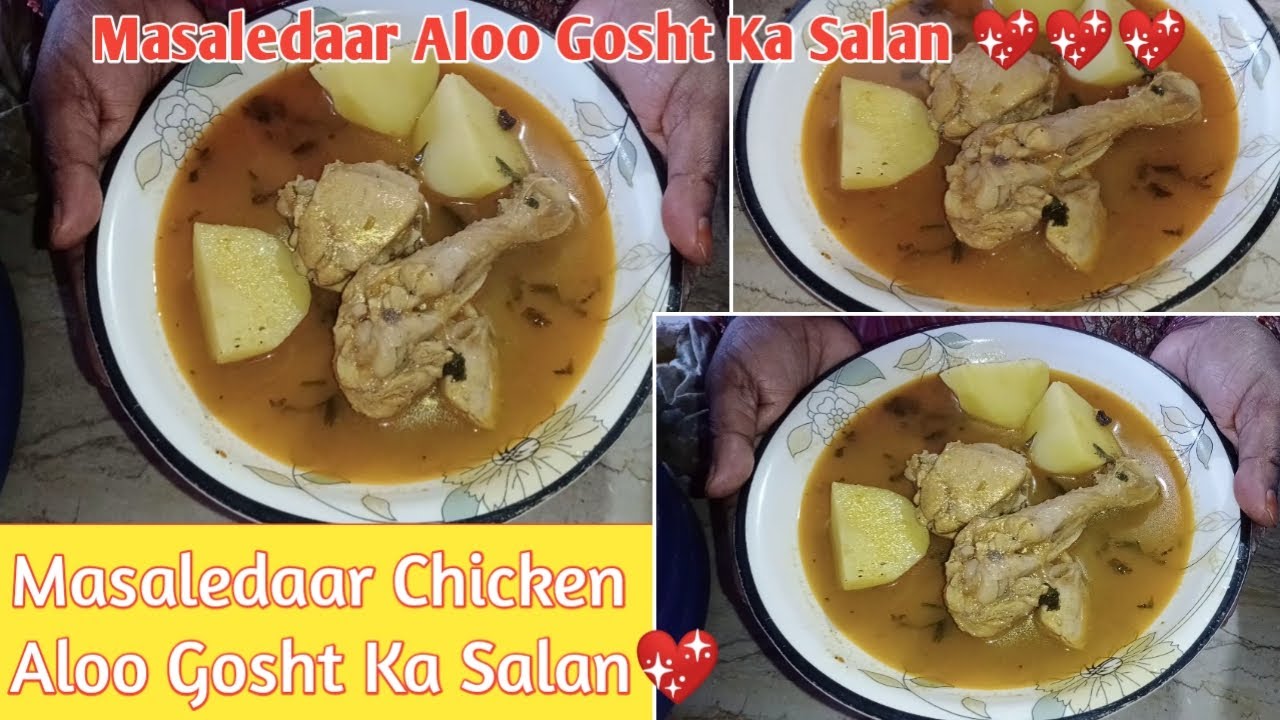 Masaledaar Chicken Aloo Gosht||Chicken Aloo Gosht Bnane Ka Tarika ...