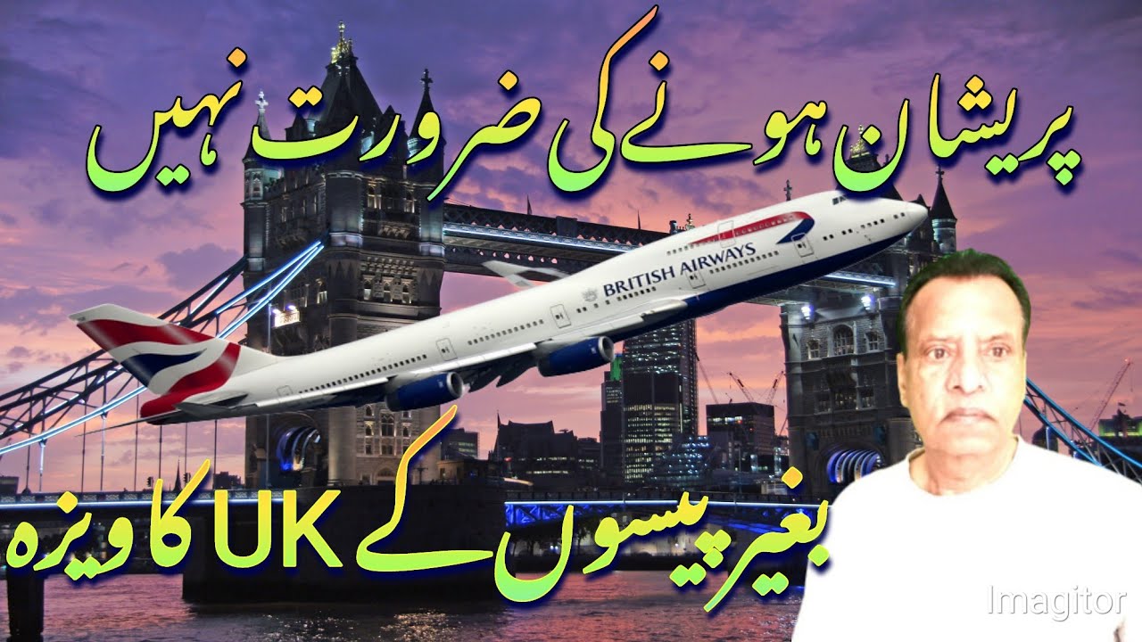 How To Apply Uk Work Visa Without Sponsorship YouTube how-to-apply-uk-work-visa-without-sponsorship-youtube