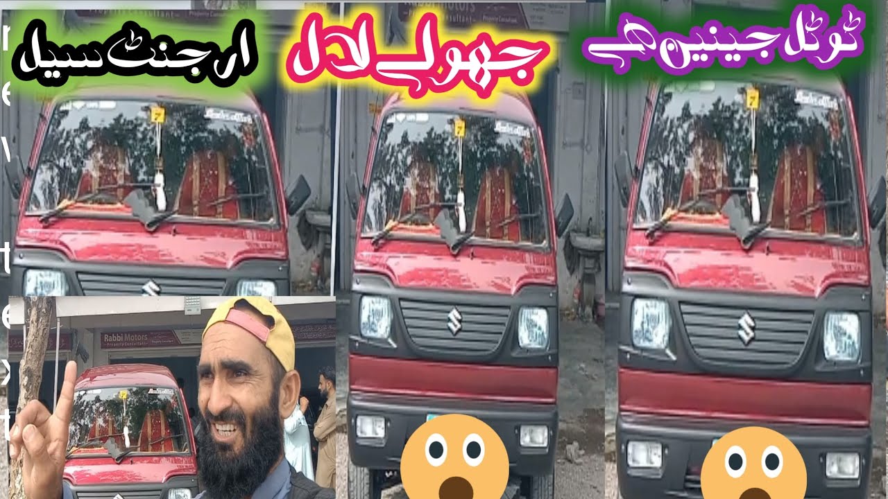 7 may 2023 How to sale car Sunday car Bazar 🤩.suzoki carry dabba 2011 ...