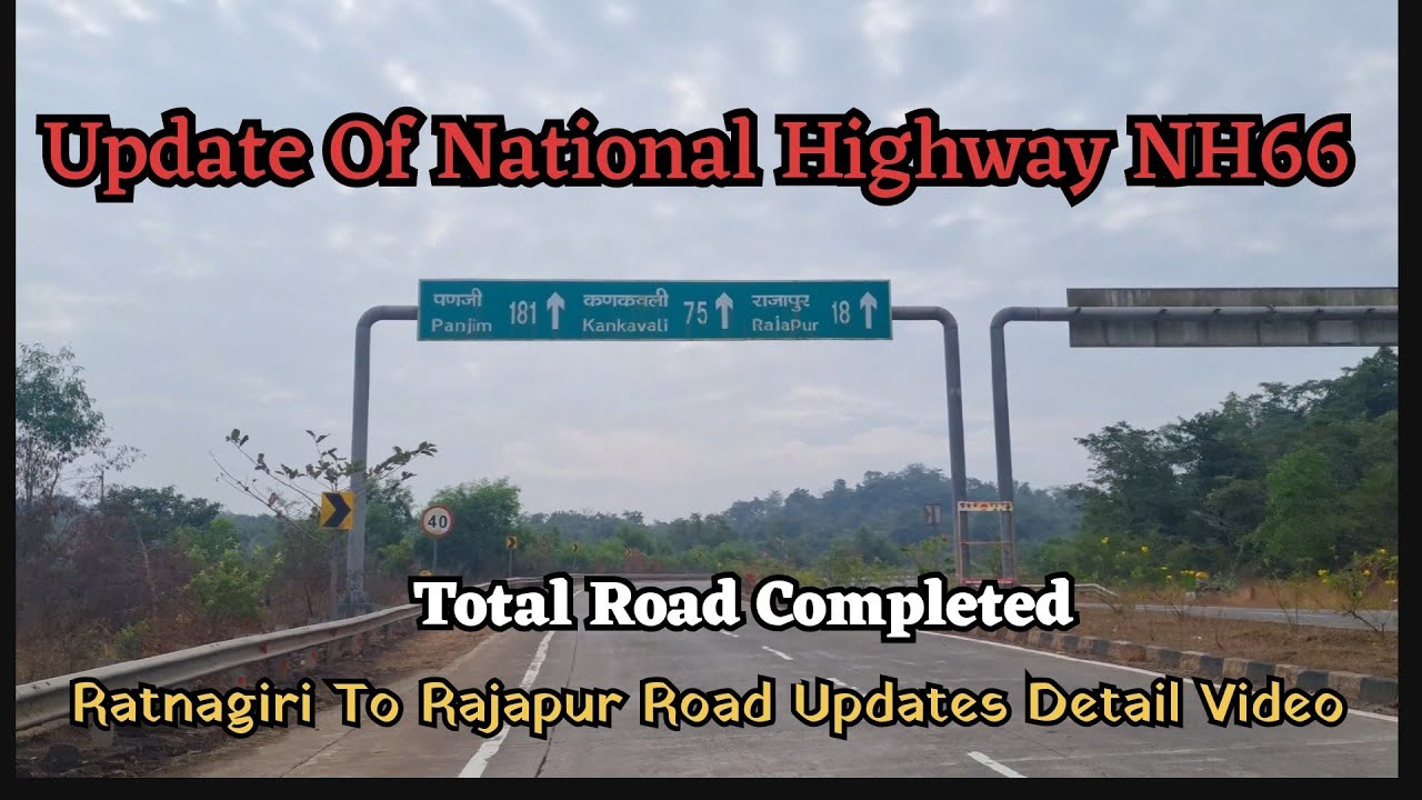 Ratnagiri To Lanja Rajapur Highway Update - YouTube
