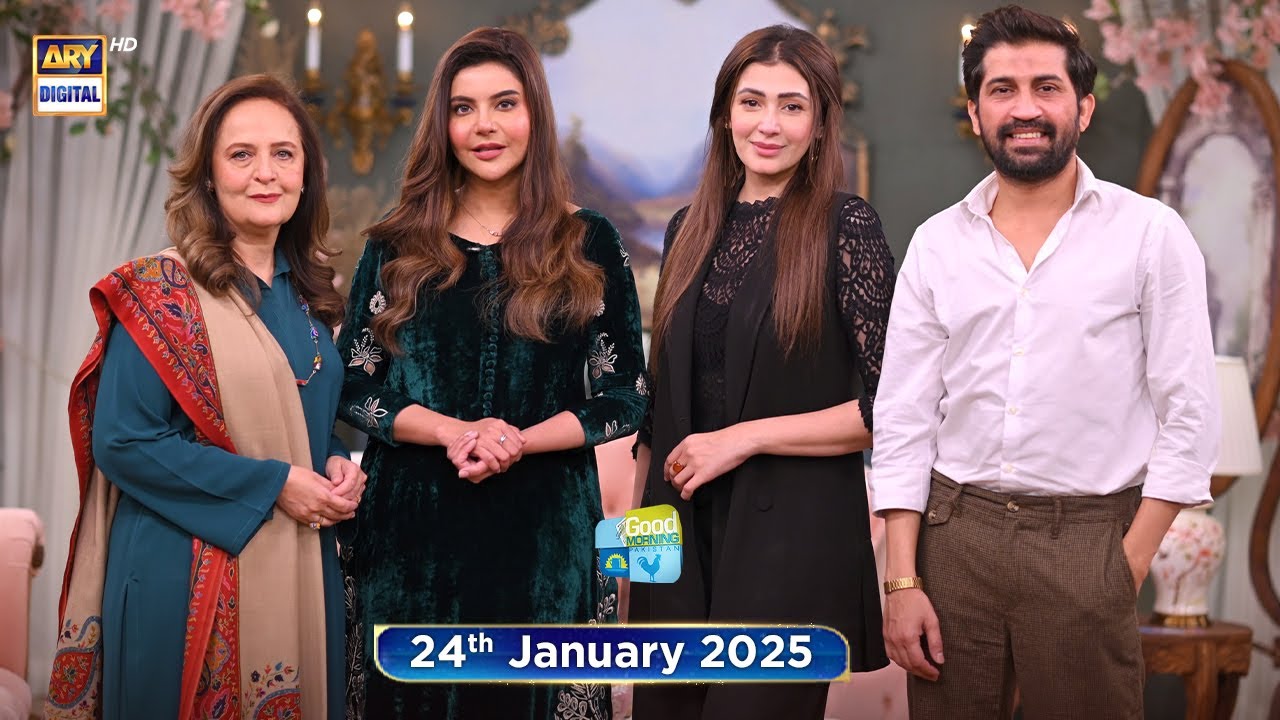 Good Morning Pakistan | Mujhe Shikayat Hai! Special Show | 24 January ...