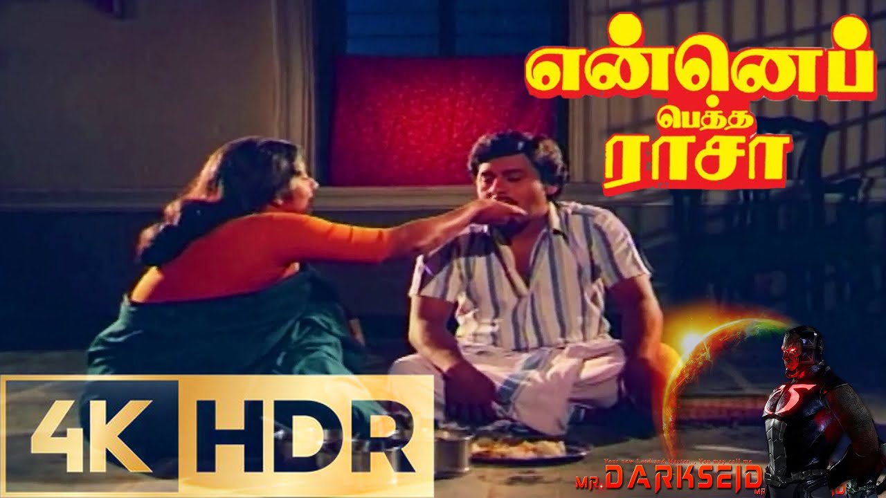 Petha Manasu | Enna Petha Raasa | 4K video song | Ramarajan | Srividya ...