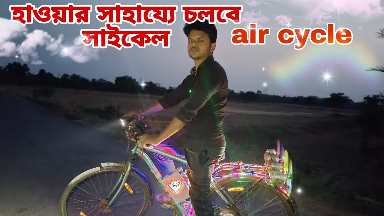 How To Make Air Cycle || Build a Air Bike At Home With v4 775 Motor ...