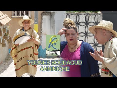 Younes Boudaoud - Ahniniche (Clip officiel #2025