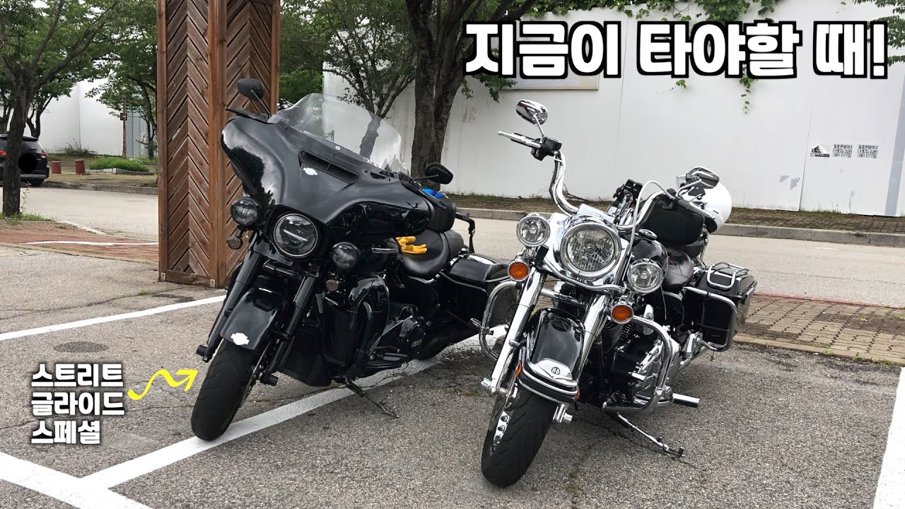 지금 할리를 타야하는 이유 Youtube