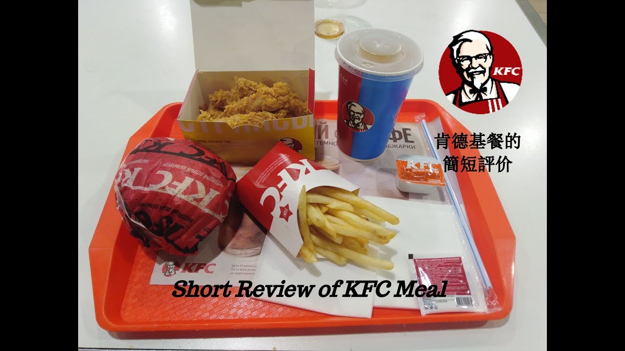 Moscow Russia: Short Review of KFC Meal - YouTube