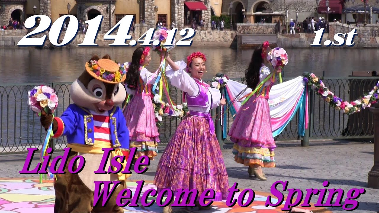 Lido Isle Welcome to Spring／2014.4.12-1st TDS/東京ディズニーシー/Tokyo DisneySea ...