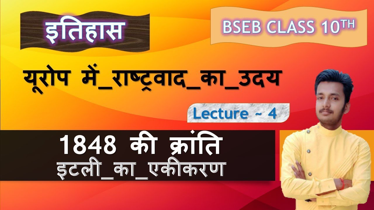 History Class 10 by Sonu history-class-10-by-sonu
