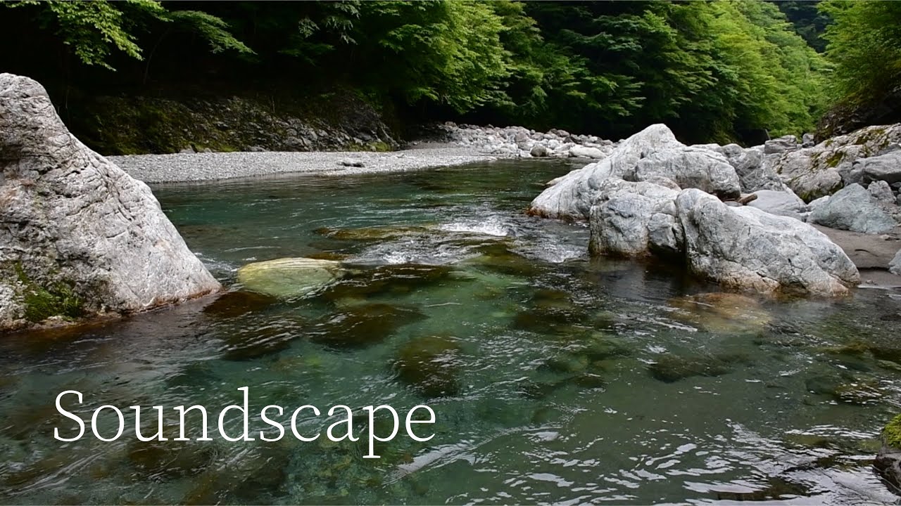 【Soundscape】Nature Sounds/River Sounds/Relaxing Nature Sounds/川の音 - YouTube