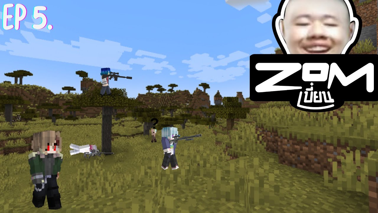 🔴 LIVE | ZOMเบี๋ยนSMP EP.5 | ใกล้ได้เวลาเเล้ว... - YouTube