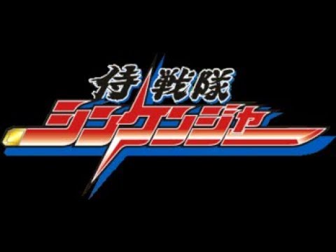 The Tokucast Ep. 62: Samurai Sentai Shinkenger - YouTube