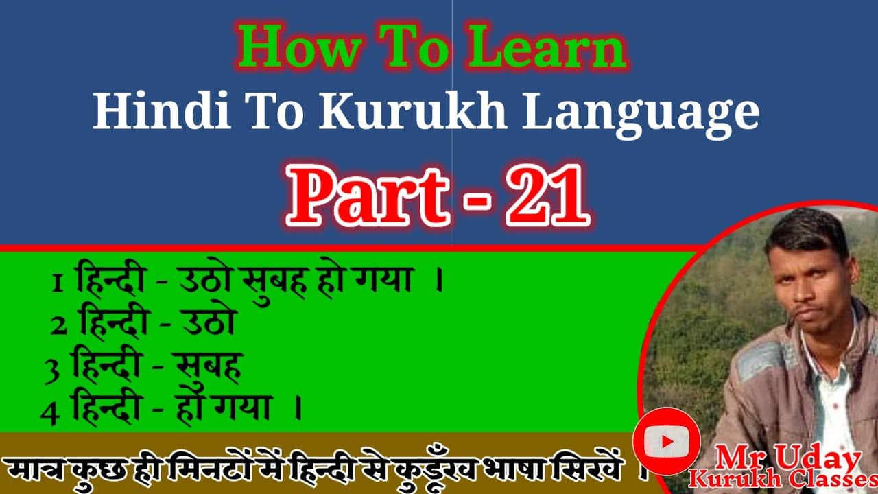 Part - 21 Kurukh language / Hindi To Kurukh Translesan / Kurukh Classes ...