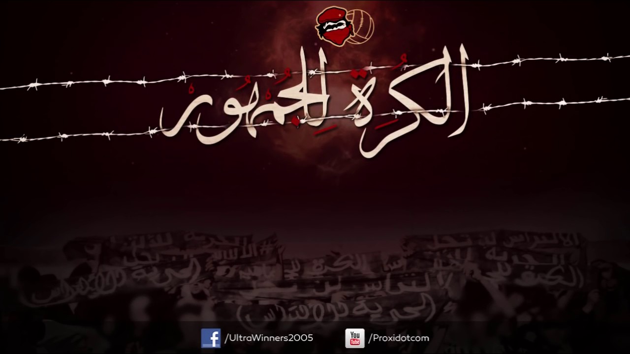 Les winners - YouTube