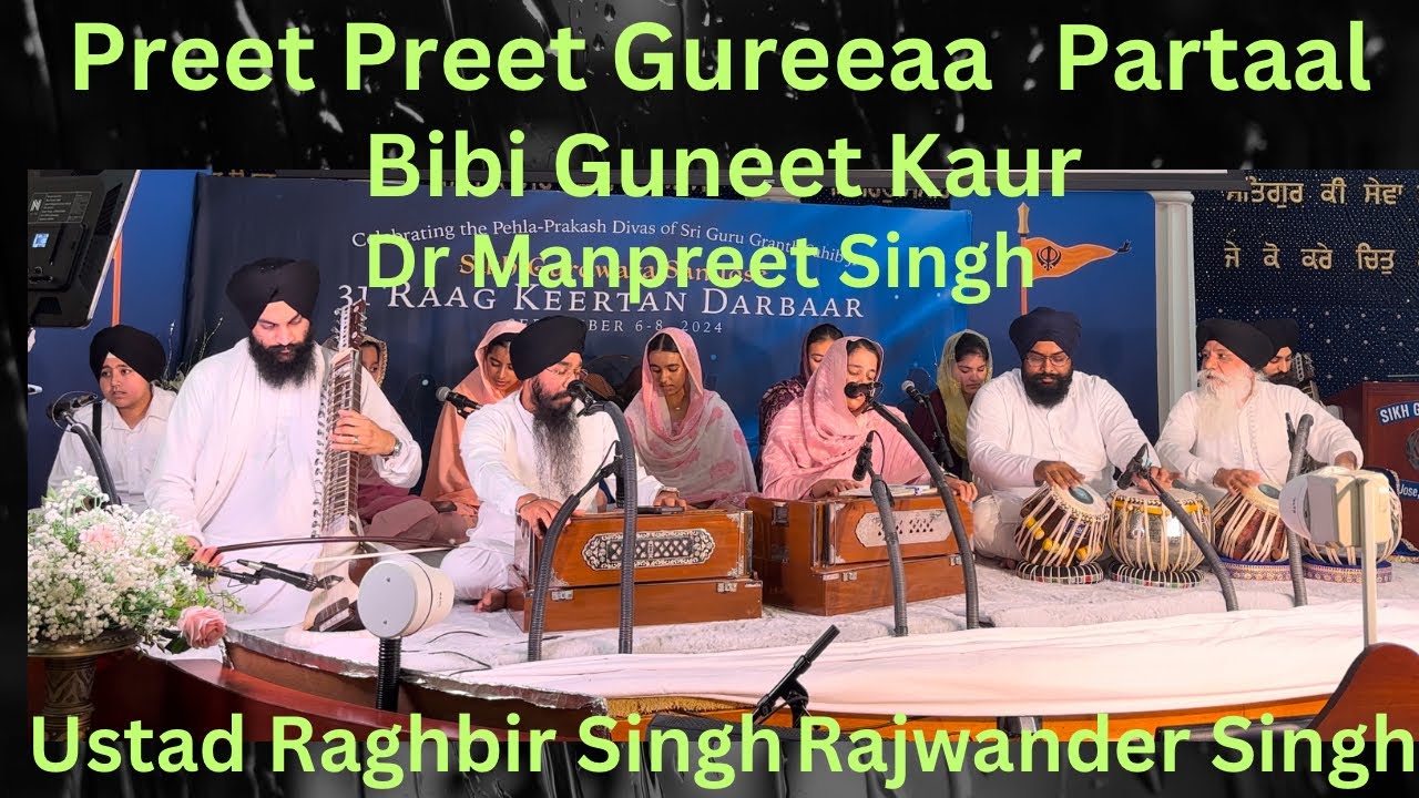 Preet Preet Gureeaa / Partaal / Bibi Guneet Kaur / Dr Manpreet Singh ...