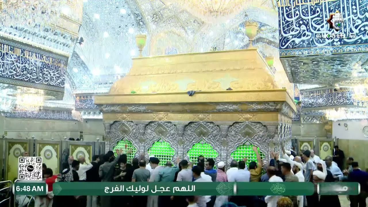 دعاء الصباح بث مباشر من كربلاء المقدسة | dua sabah - YouTube