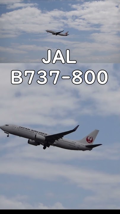 奄美空港21エンド方面からの離陸 Skymark B737-800、JAL B737-800、J Air Embraer170 - YouTube