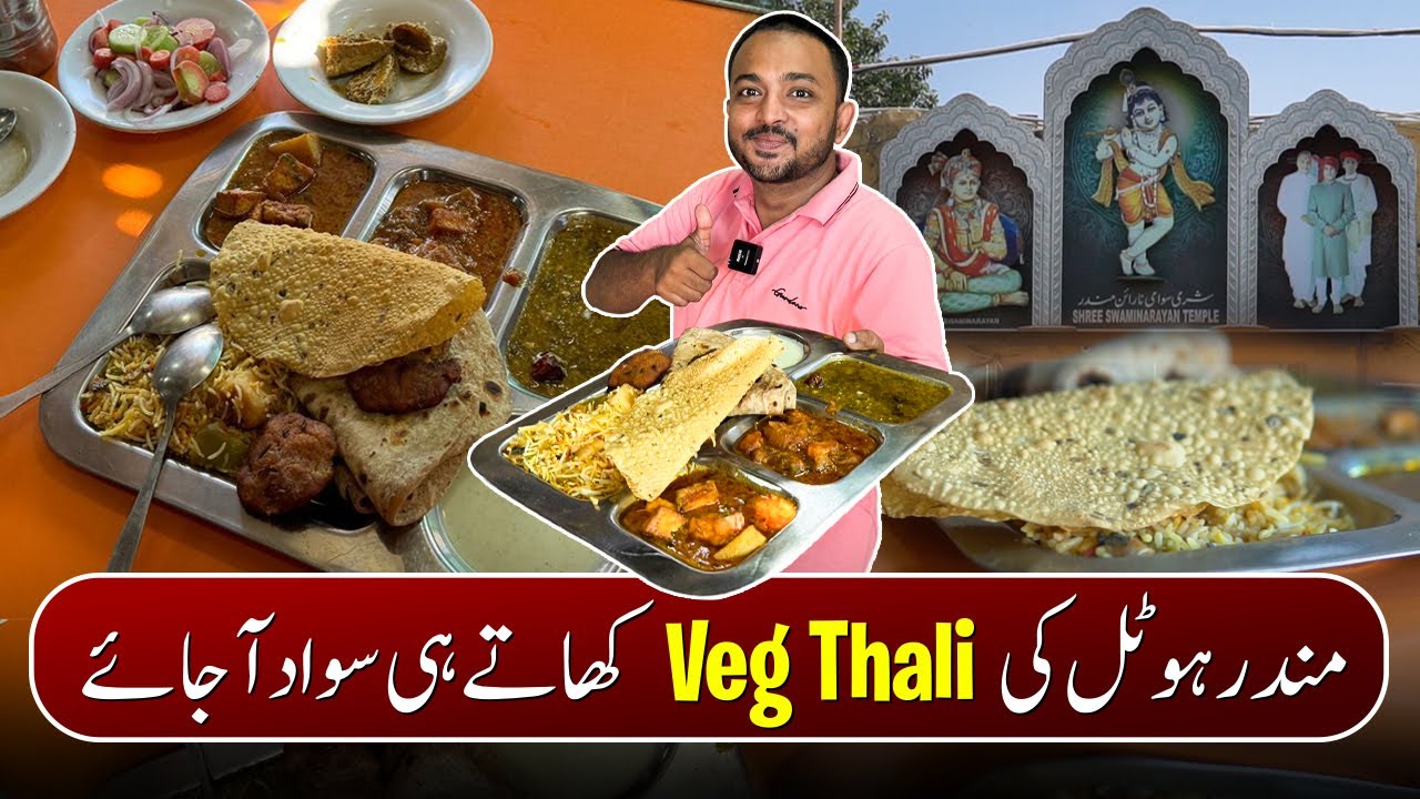 Mandir Hotel ki Veg Thali | Pakistan First Veg Restaurant | Pakistan ...