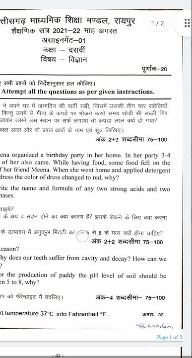 class 10 board assignment science 2021 - YouTube