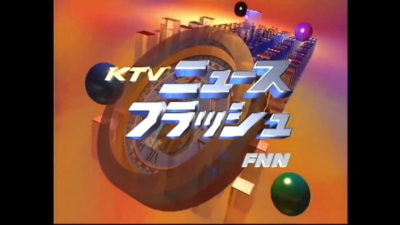2003年頃の20:54 FNN系列 ニュース OP/ED - YouTube