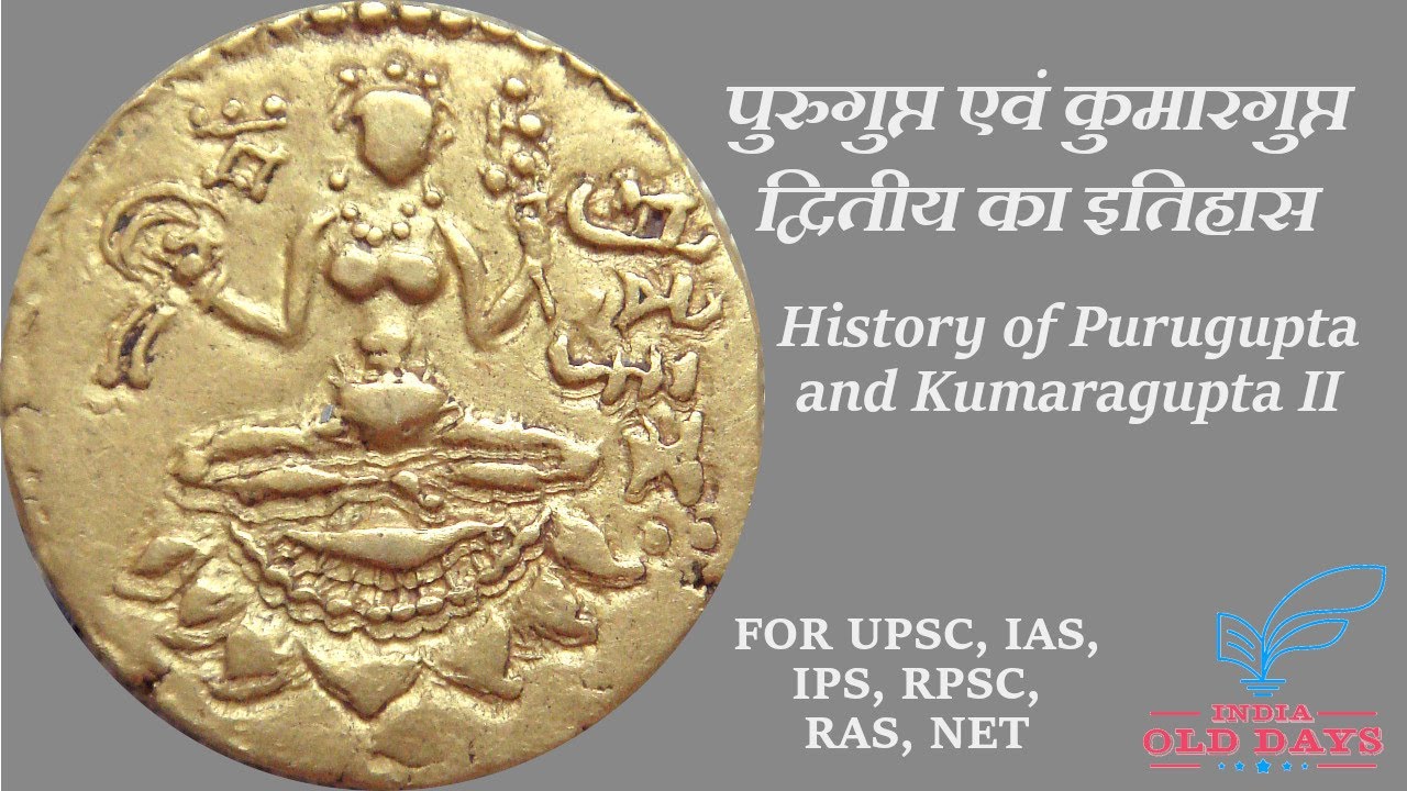 #38 पुरुगुप्त एवं कुमारगुप्त द्वितीय का इतिहास History of Purugupta and ...