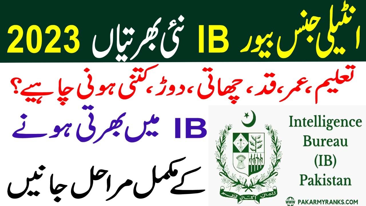 IB New Jobs 2023 l How To Join Intelligence Bureau IB Jobs As GD 7 GD ...
