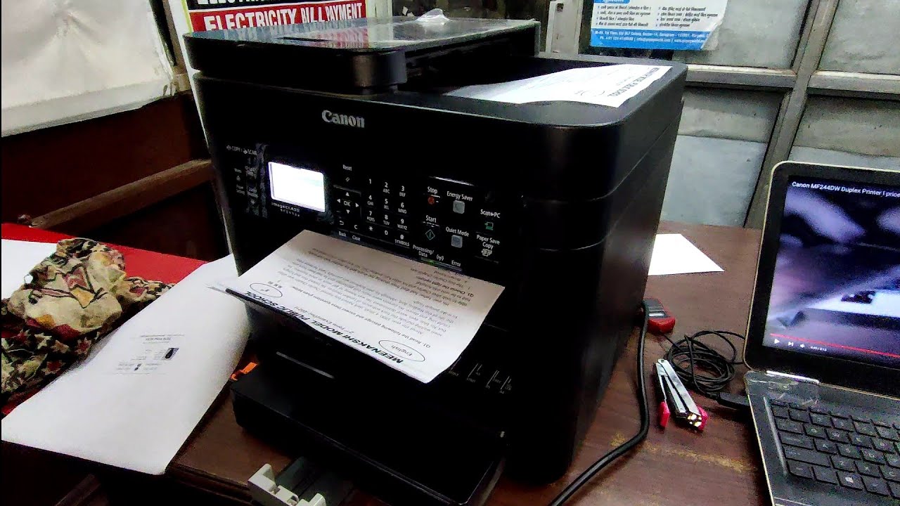 canon Printer MF244 WD DIGITAL MULTIFUNCTION LASER PRINTER - YouTube