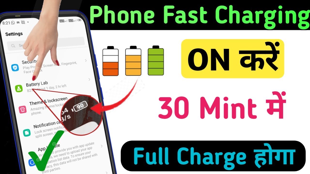 Phone slow charging problem | phone fast charge kaise kare | mobile ...