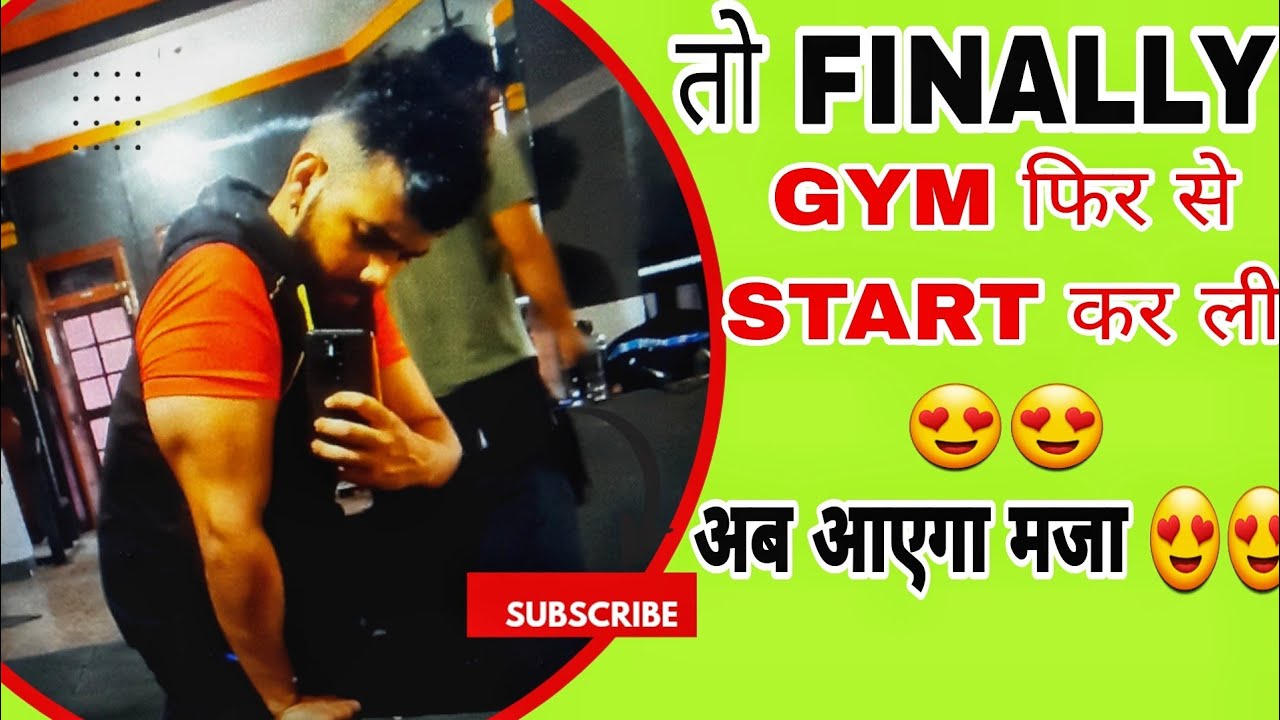 STARTED #gym AGAIN 😍🔥#fitness #lifestyle #vlogging #youtube #familyvlog ...