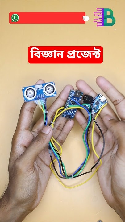 Ultrasonic Object Detection Alarm | বিজ্ঞান প্রজেক্ট | Bigyan Project ...