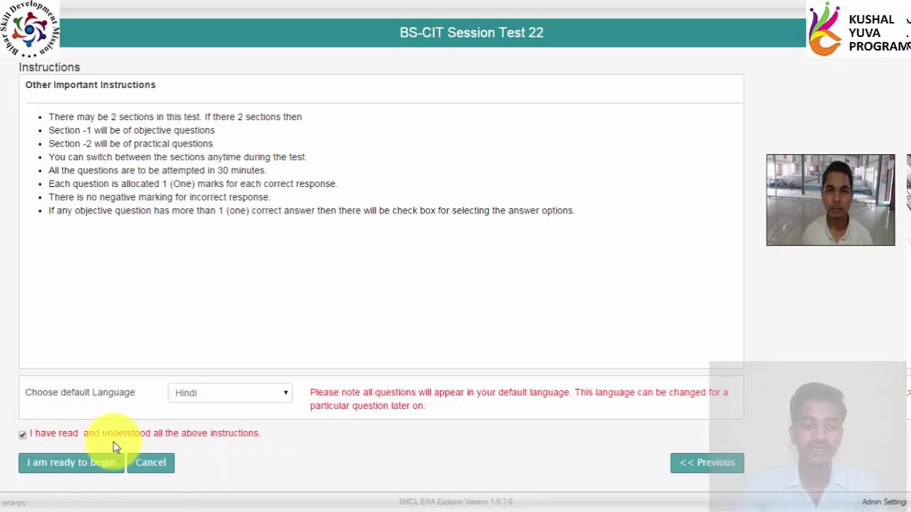 How to solve Session completion test - YouTube