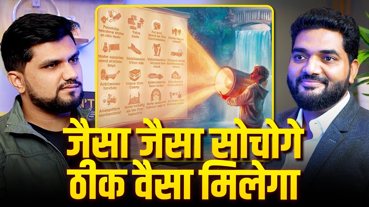 Movie Making Method Law of Attraction Visualization Technique Explained! - Zeeshan shaikh clips ...