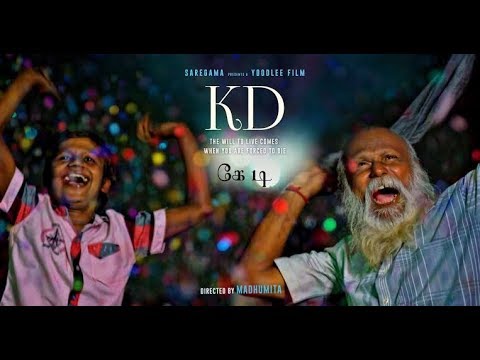 KD Tamil Movie- Trailer HD - YouTube