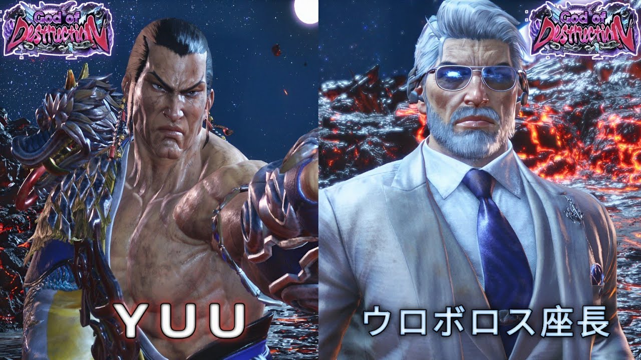 TEKKEN 8 - YUU (FENG) VS ウロボロス座長 (VICTOR) | HIGH RANKED MATCH - YouTube