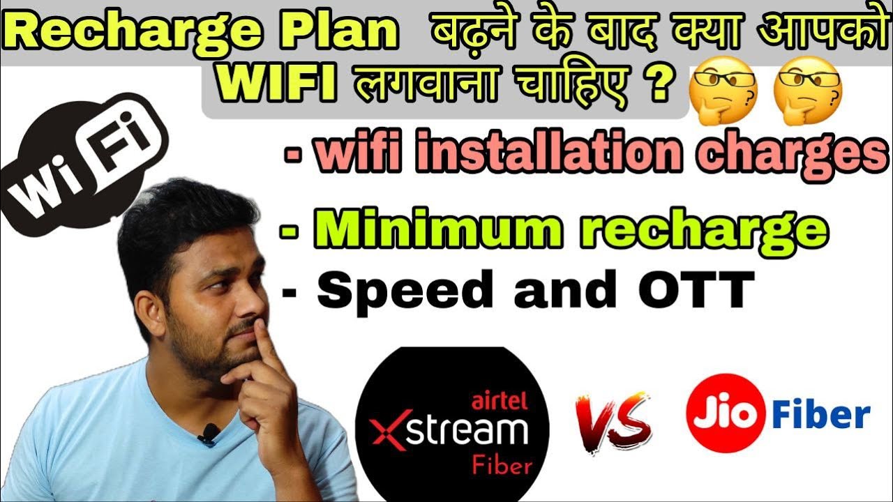Wi-Fi connectivity and monthly recharge cost | Should you install Wi-Fi ...