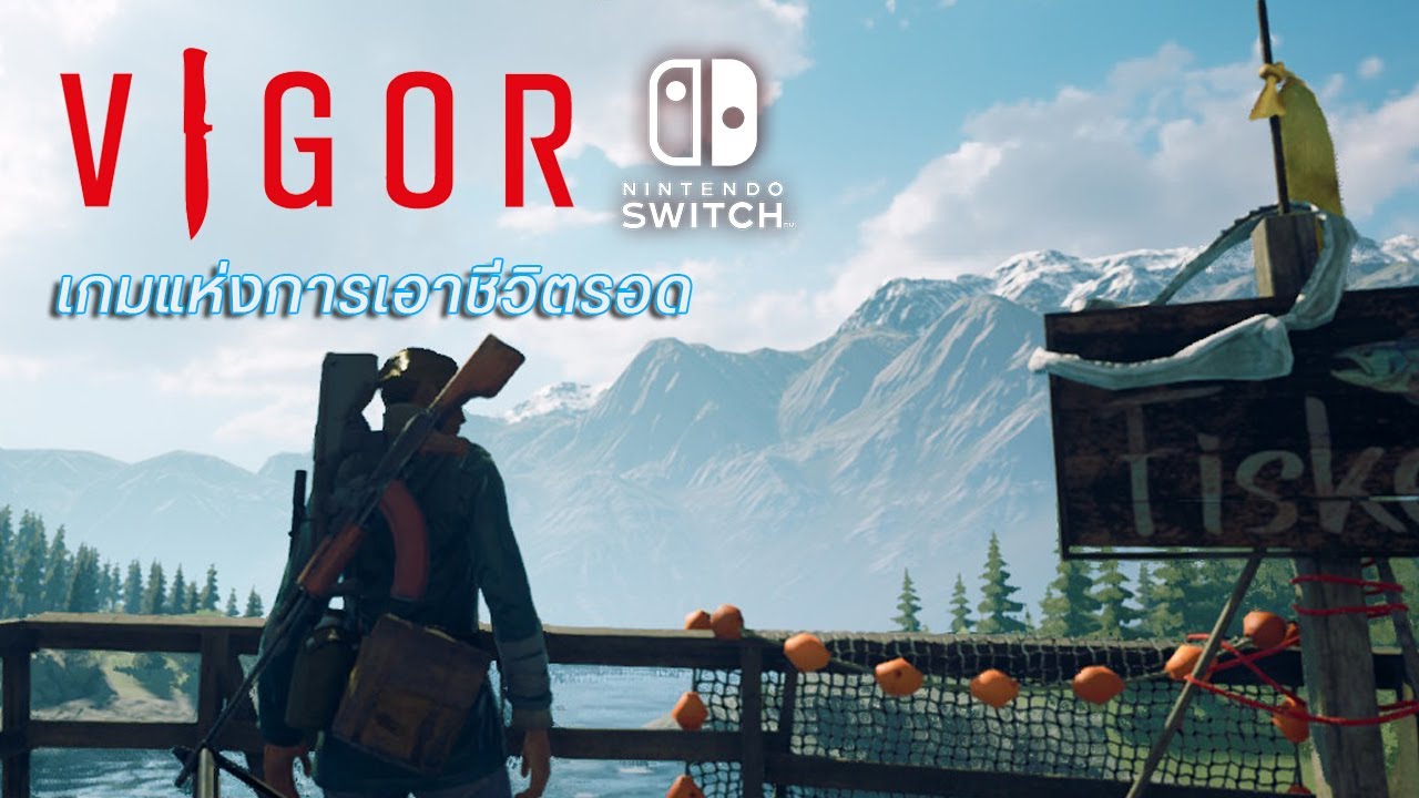 VIGOR SWITCH - เกมแห่งการหลบหนีและเอาชีวิตรอด - YouTube