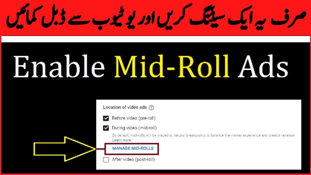 How to place mid roll ads on YouTube videos| Using Mid-roll Ads in Long ...