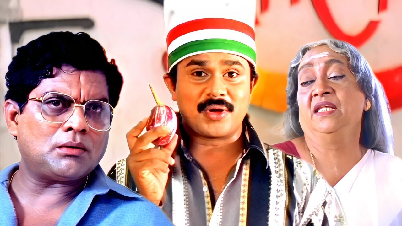 ഇന്ന് ഉണ്ടാക്കാൻ പോകുന്ന ഐറ്റം ബ്രിഞ്ചാൽ ഗുൽഗുലാബി..!! | Mr Butler ...