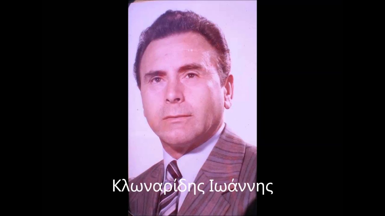 ΑΠΟΣΤΟΛΙΚΟ ΑΝΑΓΝΩΣΜΑ ΚΥΡΙΑΚΗΣ ΤΟΥ ΠΑΡΑΛΥΤΟΥ.ΚΛΩΝΑΡΙΔΗΣ ΙΩΑΝΝΗΣ - YouTube